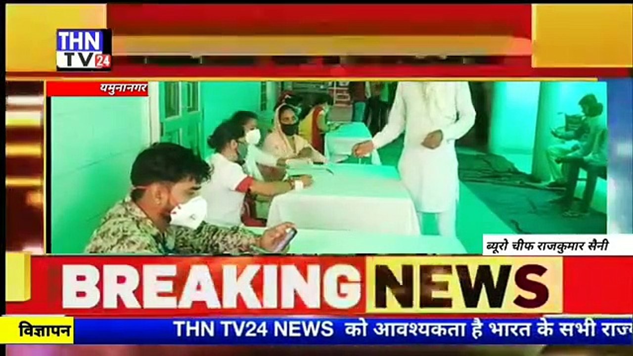 THN TV24 28 सीमावर्ती क्षेत्र के बीकानेर जिले में लगातार कोरोना पॉजिटिव मरीज बढ़ रहे हैं - video ...