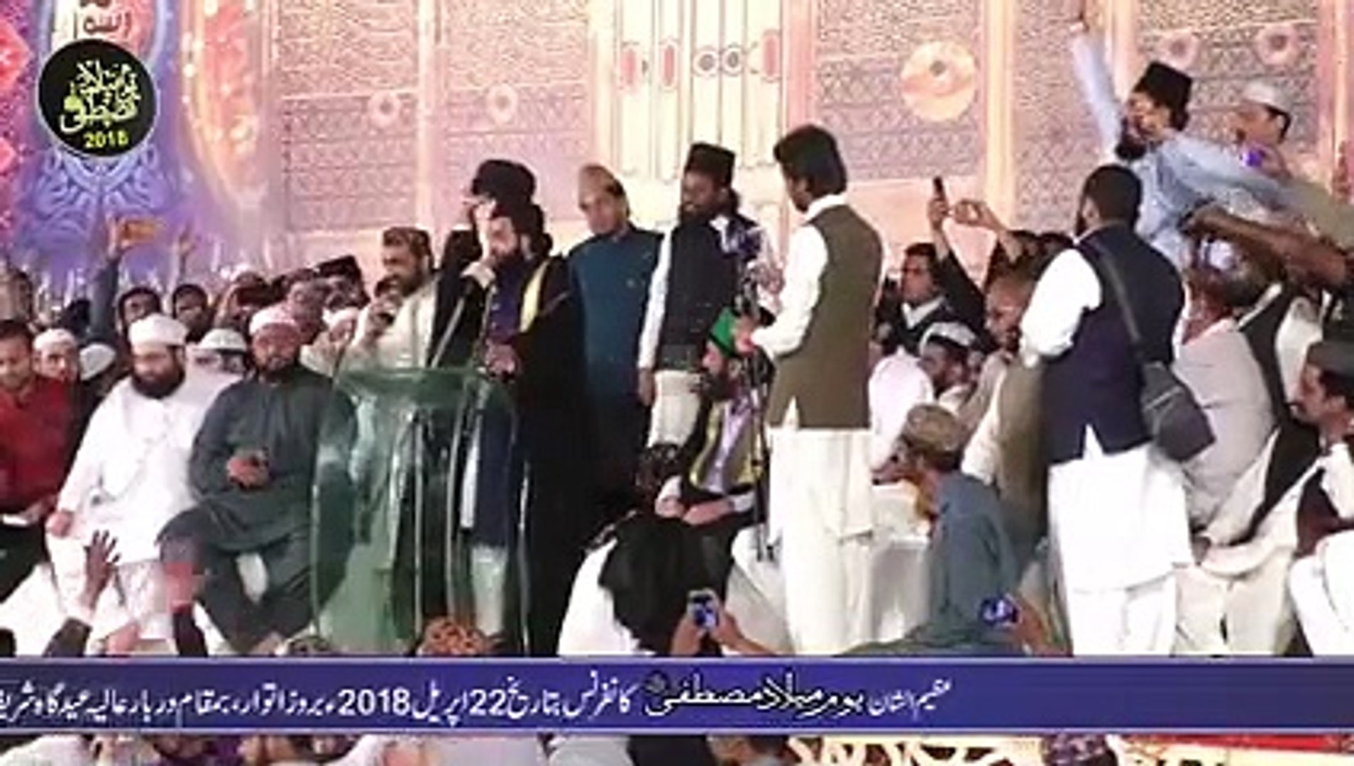 Prince Haseeb Naat