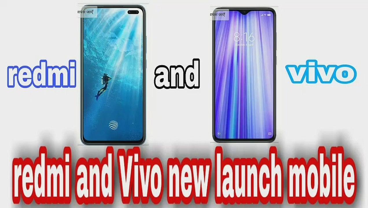 redmi and Vivo new mobile Redmi new mobile Redmi new launch mobile Vivo ...