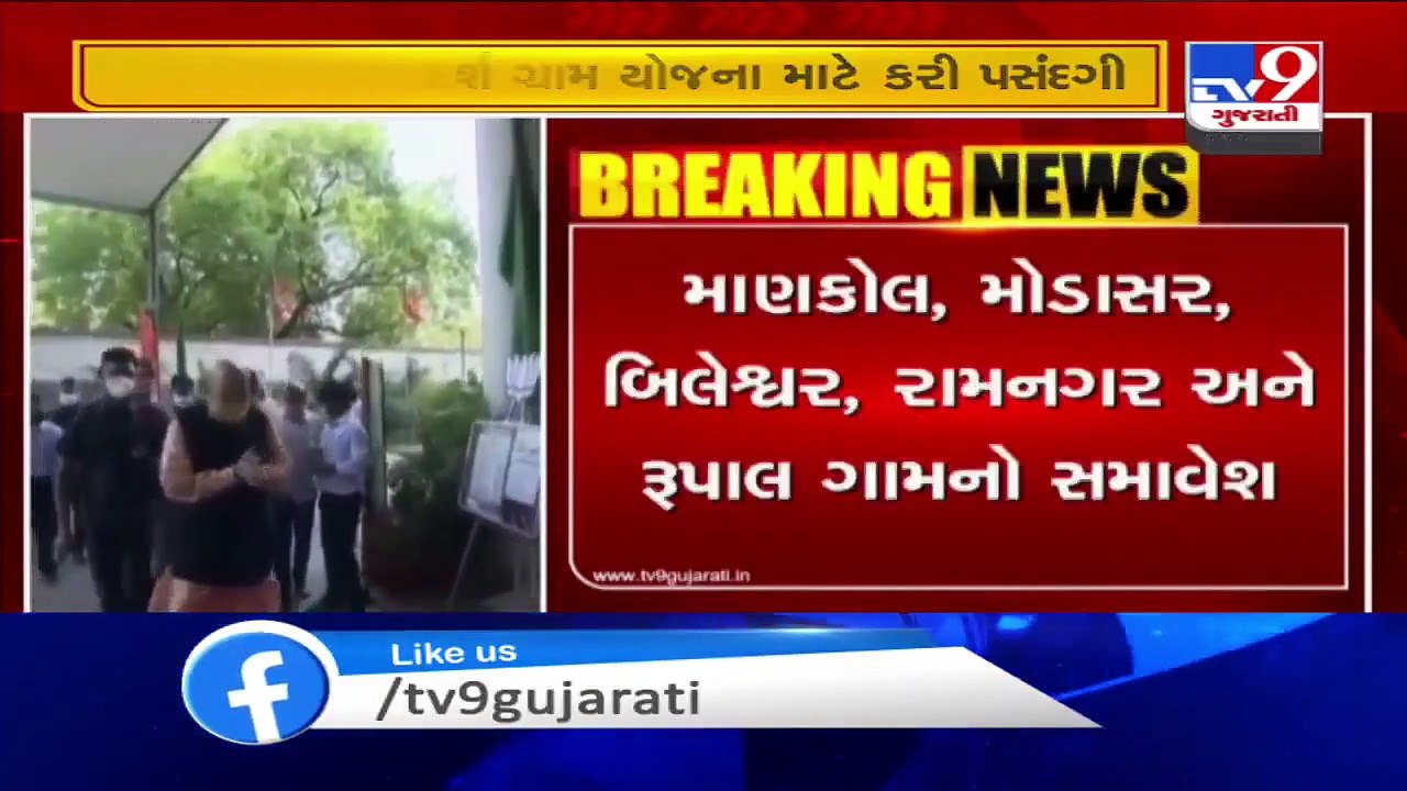 Amit Shah selects 5 Gujarat villages under 'Saansad Adarsh Gram' scheme ...