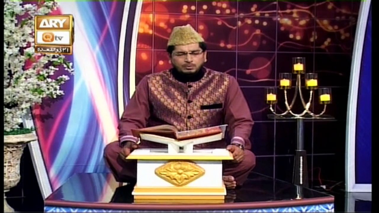 Paigham e Quran | Muhammad Raees Ahmed | 13th July 2020 | ARY Qtv ...