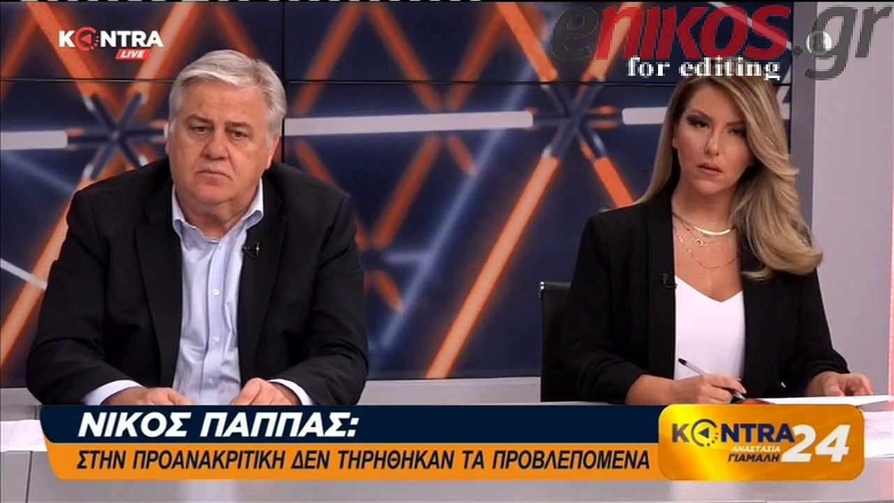ΠΑΠΠΑΣ ΓΙΑ ΜΗΝΥΣΕΙΣ - video Dailymotion
