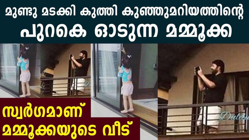 KG George Revealed Mammootty Movie Mahanagaram Helped Him To Build An ...