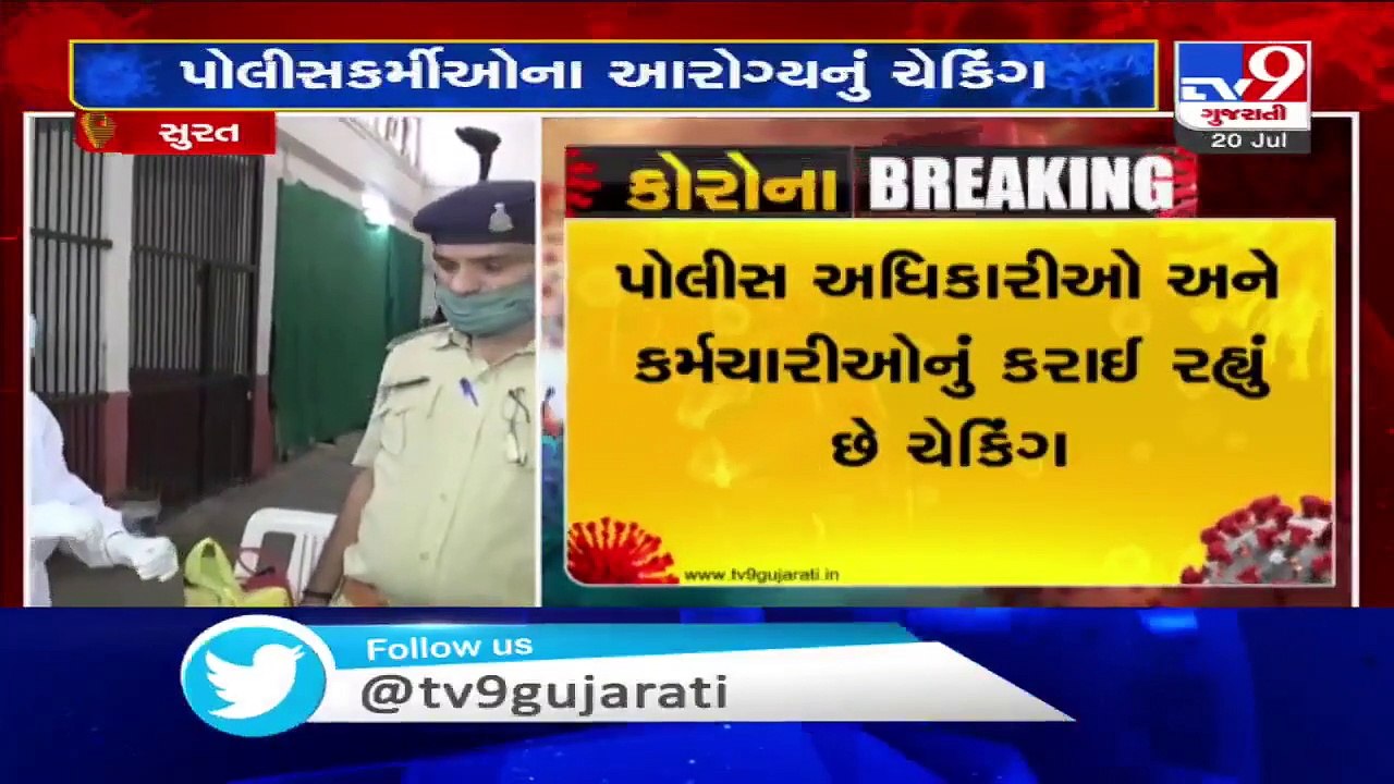 SMC starts Dhanvantari Rath to save policemen from Coronavirus, Surat ...