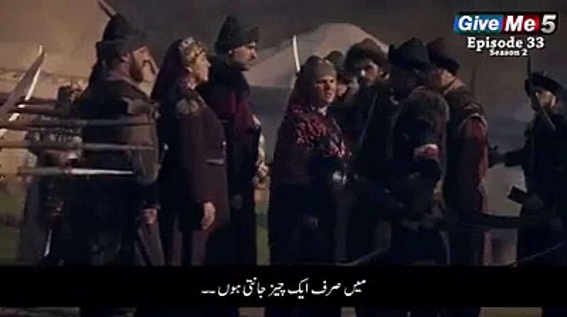 Yunus Emre Season 2 Episode 33 With English Urdu