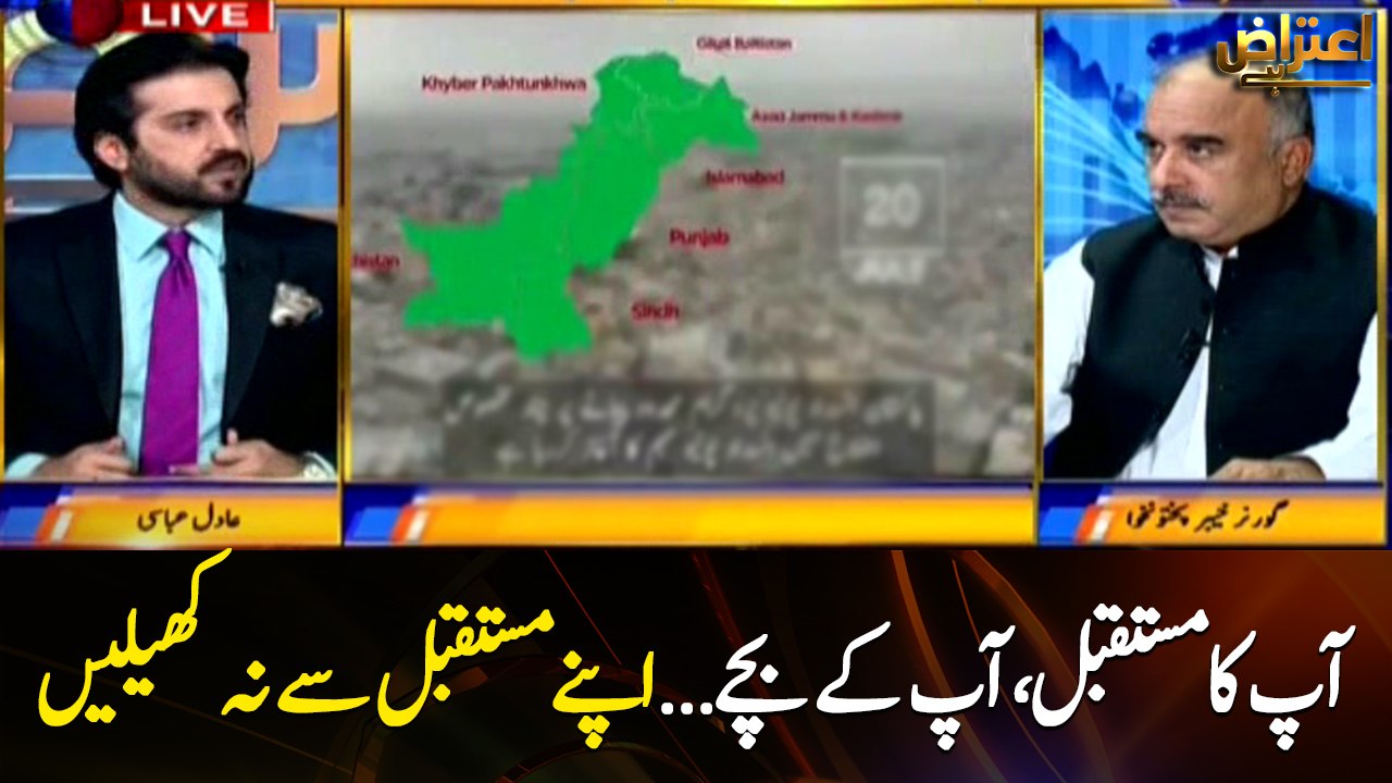 Governor KPK Shah Farman appeals to eradicate polio from Pakistan - video Dailymotion