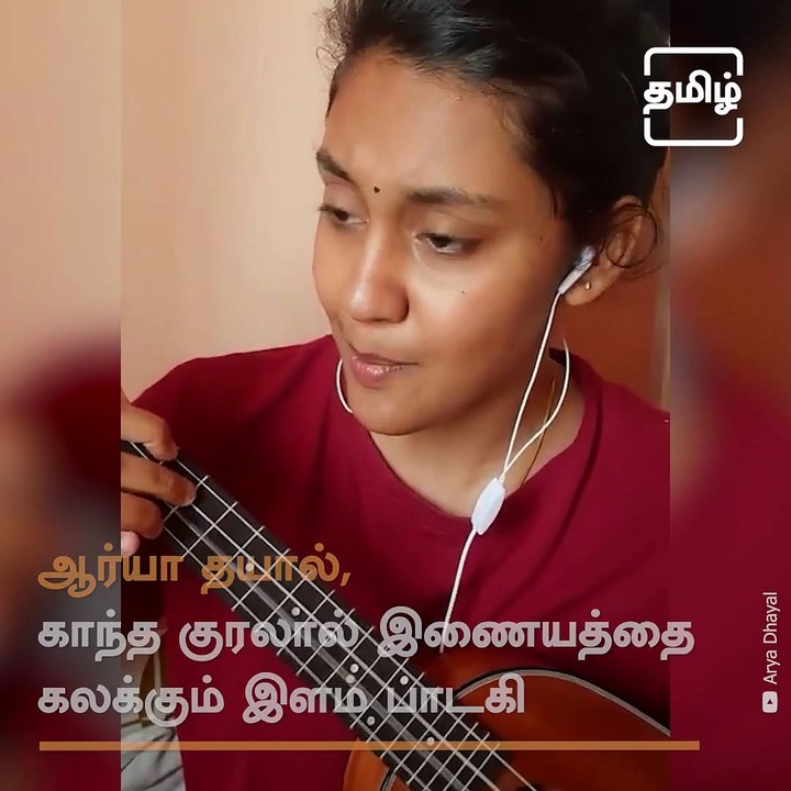 Viral singer Arya Dayal's performance appreciated by Amitabh Bachchan ...