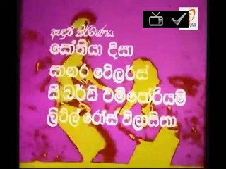 CHANDI RAJINA by SINHALA KATHA - Dailymotion