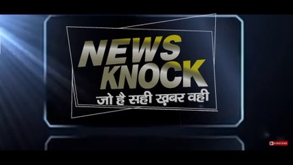 News knock by news knock - Dailymotion