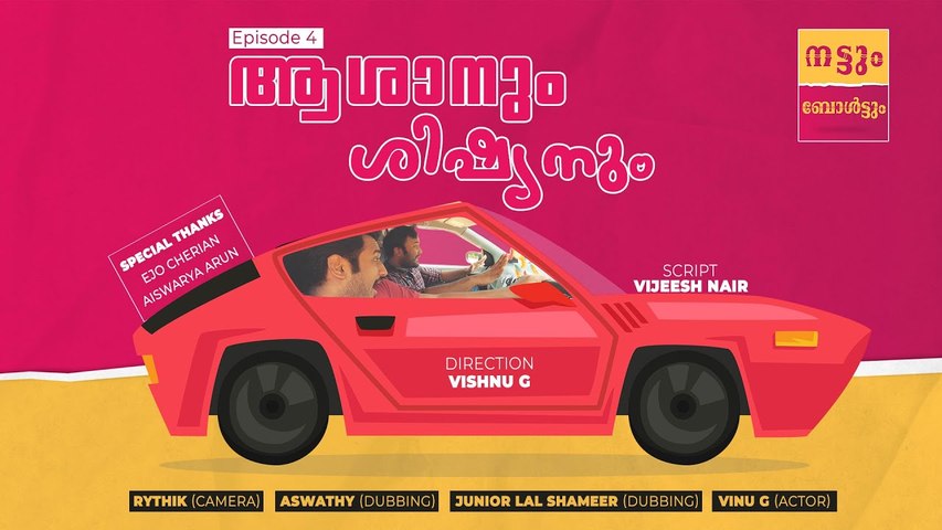 Maniyanpilla Raju Revealed How Mammootty Movie Anaswaram Becomes A Flop ...