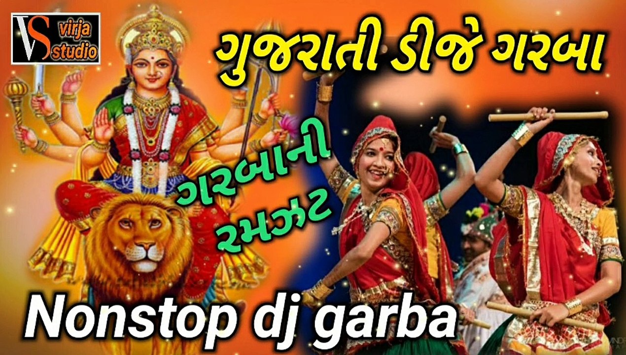 ગુજરાતી ગરબા ૨૦૨૦ | gujarati nonstop garba 2020 | gujarati dj garba ...