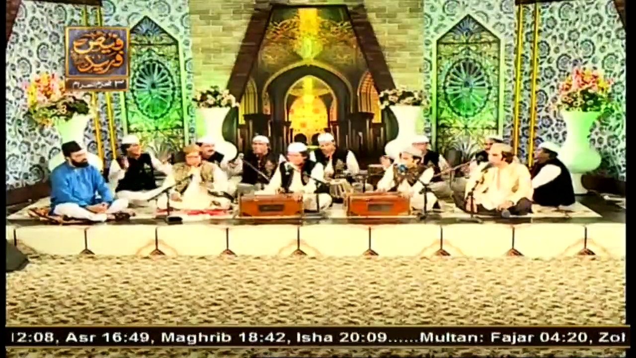 Faiz e Fareed (Qawwali From Pak Patan) Part 2 - 22nd August 2020 - ARY ...