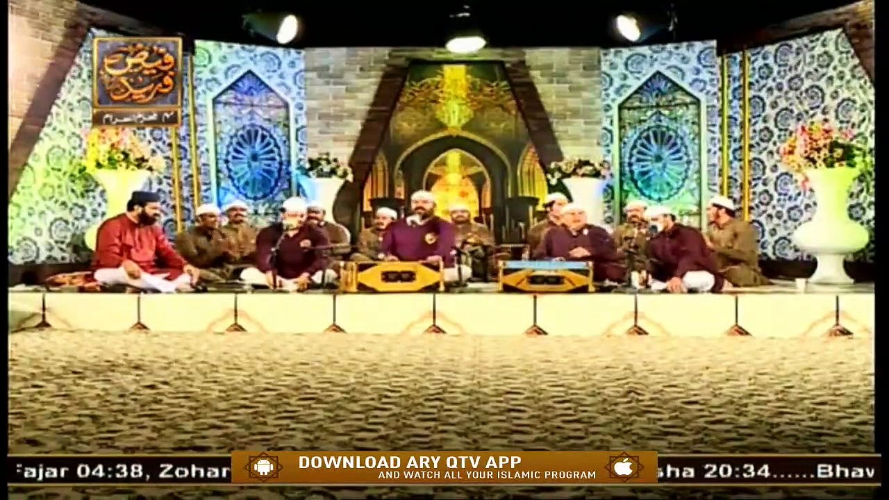 Faiz e Fareed (Qawwali From Pak Patan) Part 1 | 23rd August 2020 | ARY ...