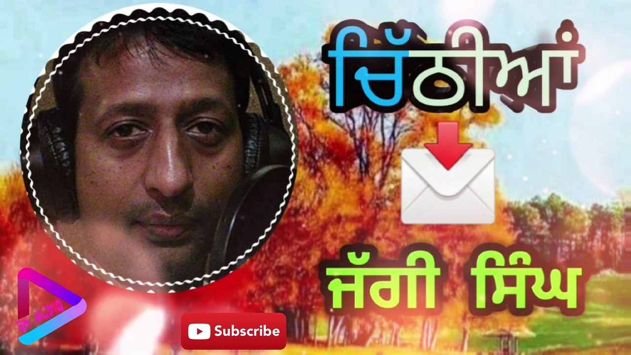 Chithiyan | Jaggi Singh Singer | Album First Love | Old Sad Song | S M ...