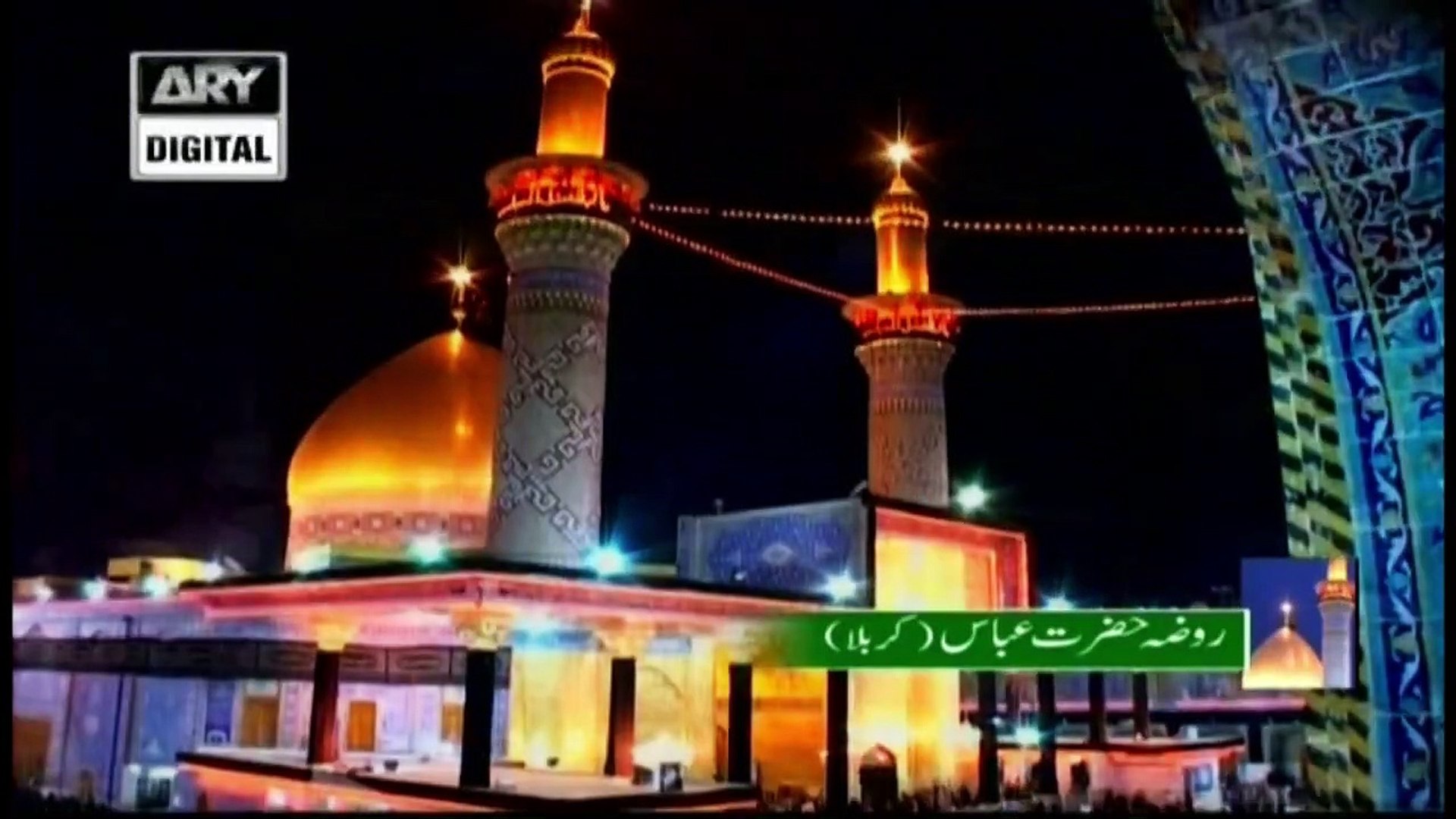 Roza Hazrat Abbas Ao Vivo In The Heart Of Karbala Lies The Shrine Of