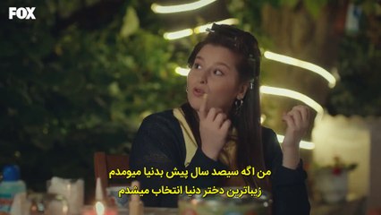 Farsiland فارسی لند videos - Dailymotion