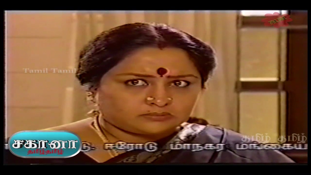 Sahana Episode 103 | TV Serial | Tamil Serial. - video Dailymotion