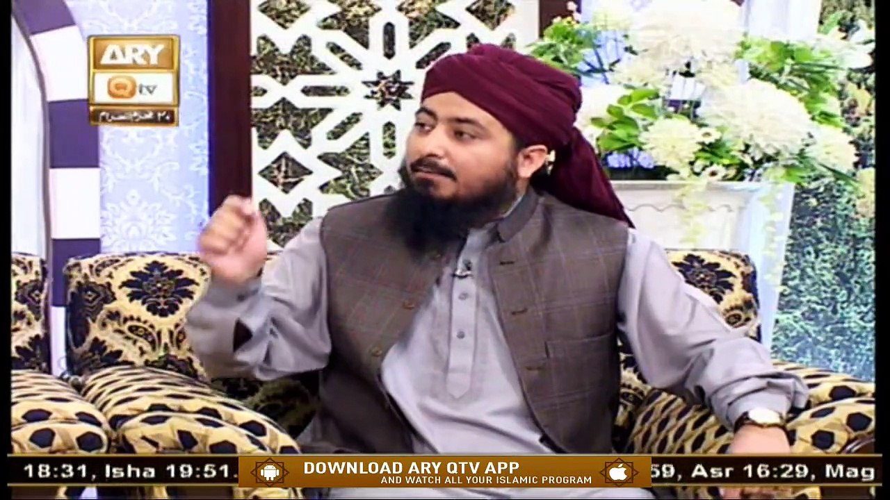 Roshni Sab Kay Liye | Muhammad Raees Ahmed | 8th September 2020 | ARY ...