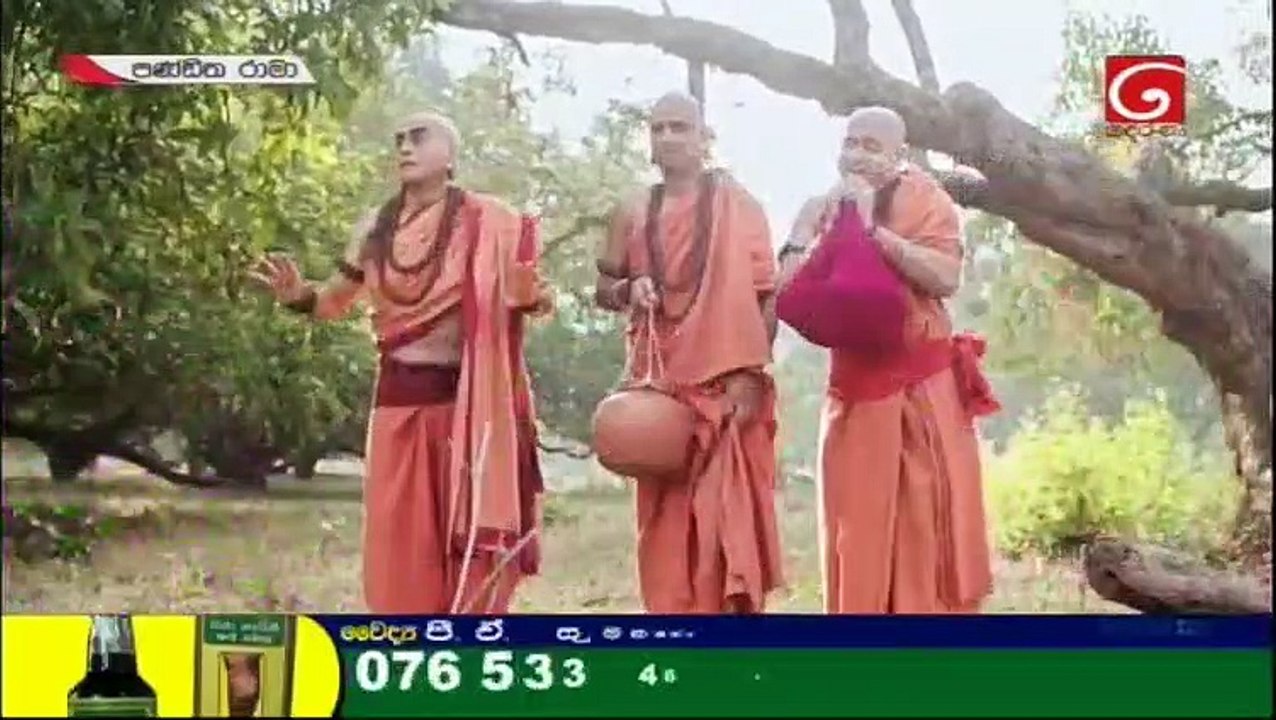 Pandith Rama 10-09-2020 - video Dailymotion
