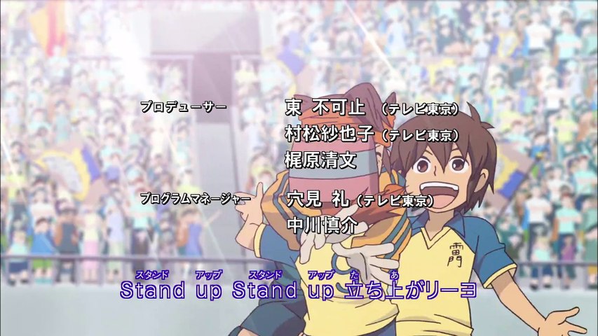 Inazuma Eleven - Complete - 1080p English Dubbed de Esteban Kito ...