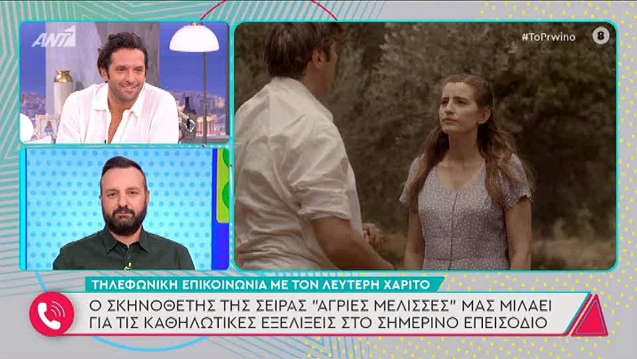 «Κάγκελο» η Σκορδά με την αποκάλυψη για τις Άγριες Μέλισσες – Η επική ...