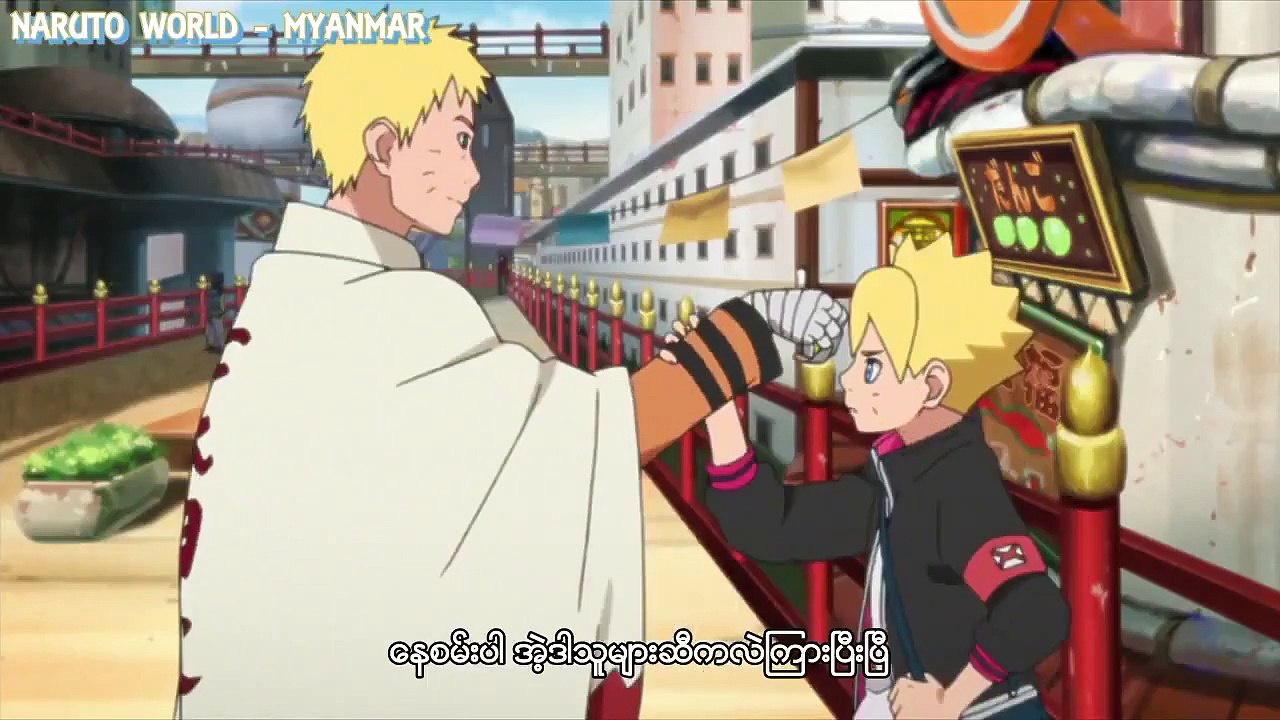 Boruto: Naruto Next Generation mmsub ep 10 - video Dailymotion