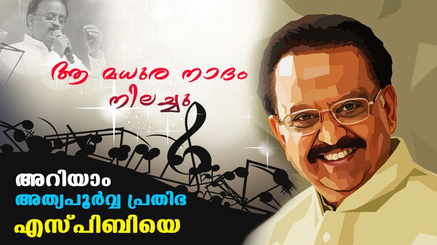 When SPB opens up about his love story with wife in an Interview ...