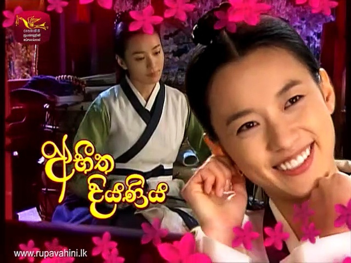 Abeetha Diyani Sinhala Song