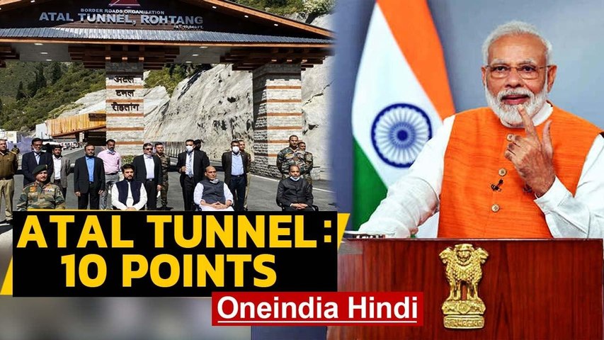 PM Modi to inaugurate Atal Tunnel at Rohtang today - Oneindia News