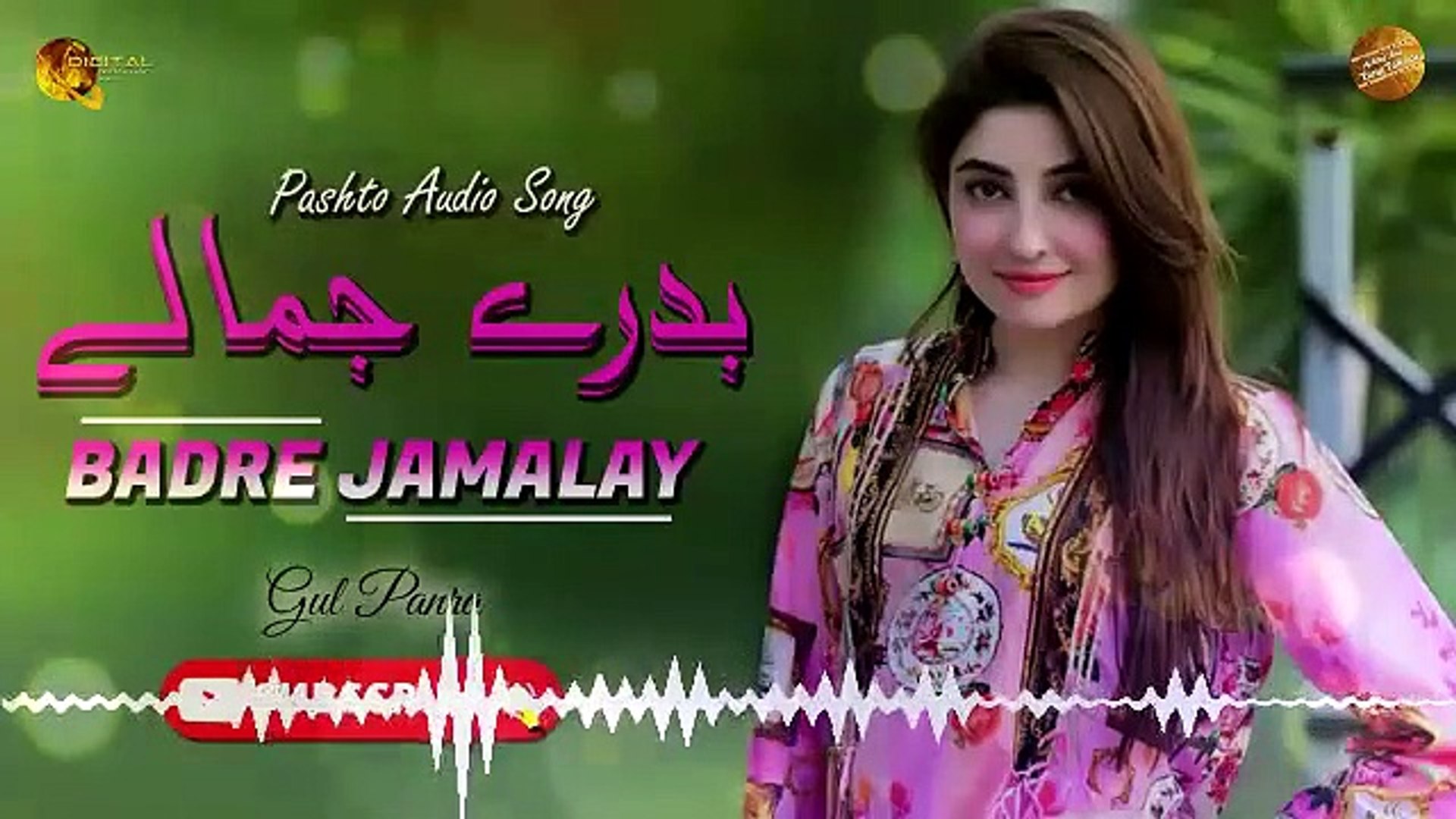 Gul Panra Sms