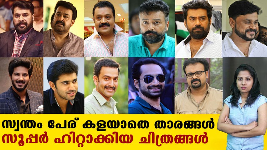 Mammootty's Brother Ibrahim Kutty Opens Up Why He Hasn't Taken Any ...