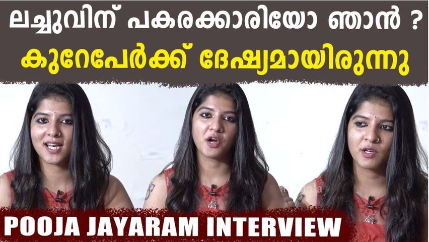 actress chippy shares swanthanam serial location pictures - Malayalam ...