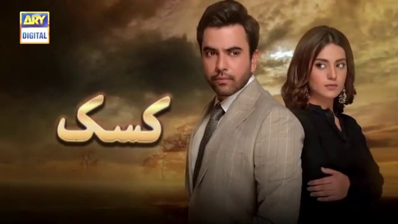 Kasak Episode 19 - 15th October 2020 - ARY Digital Drama - video Dailymotion