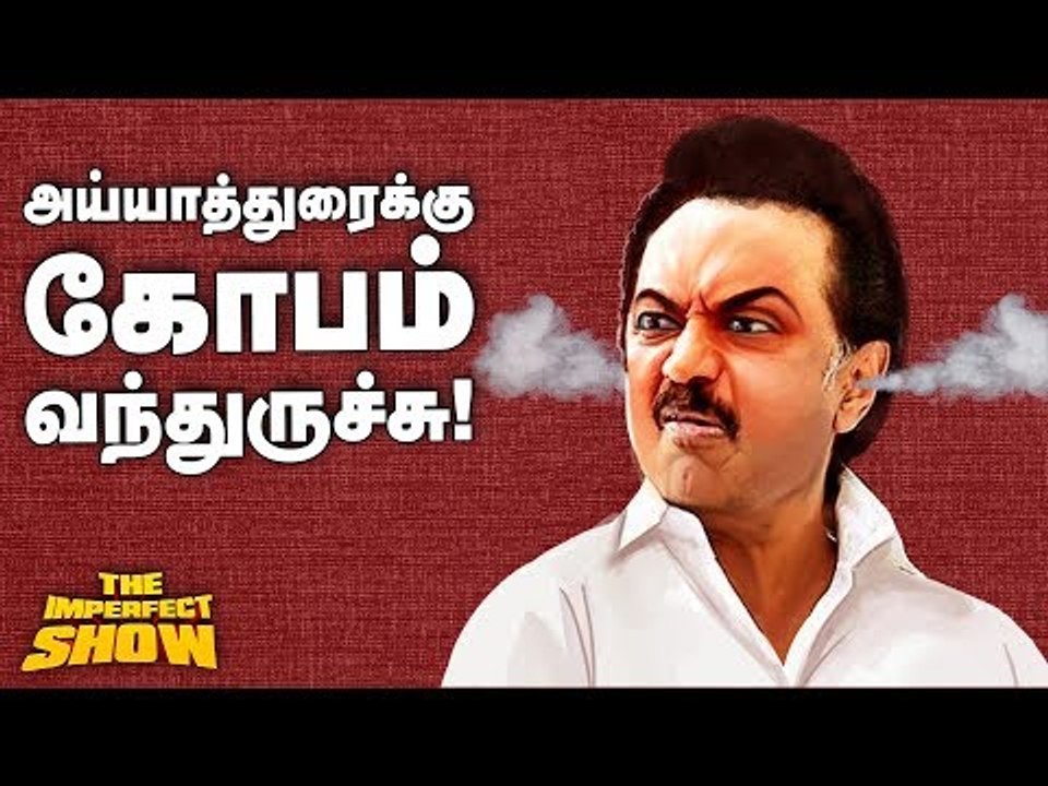 Murugadoss, Sivakumar, H Raja ஒத்துக்கிட்டாங்க ஆனா Jayakumar? | தி ...