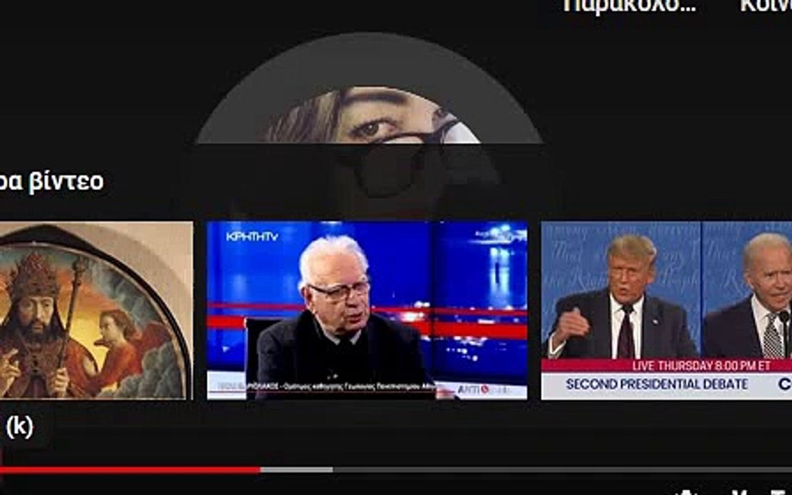 διοτι το κομμουνιστικο κομπιουτερ λεει ετσι - video Dailymotion