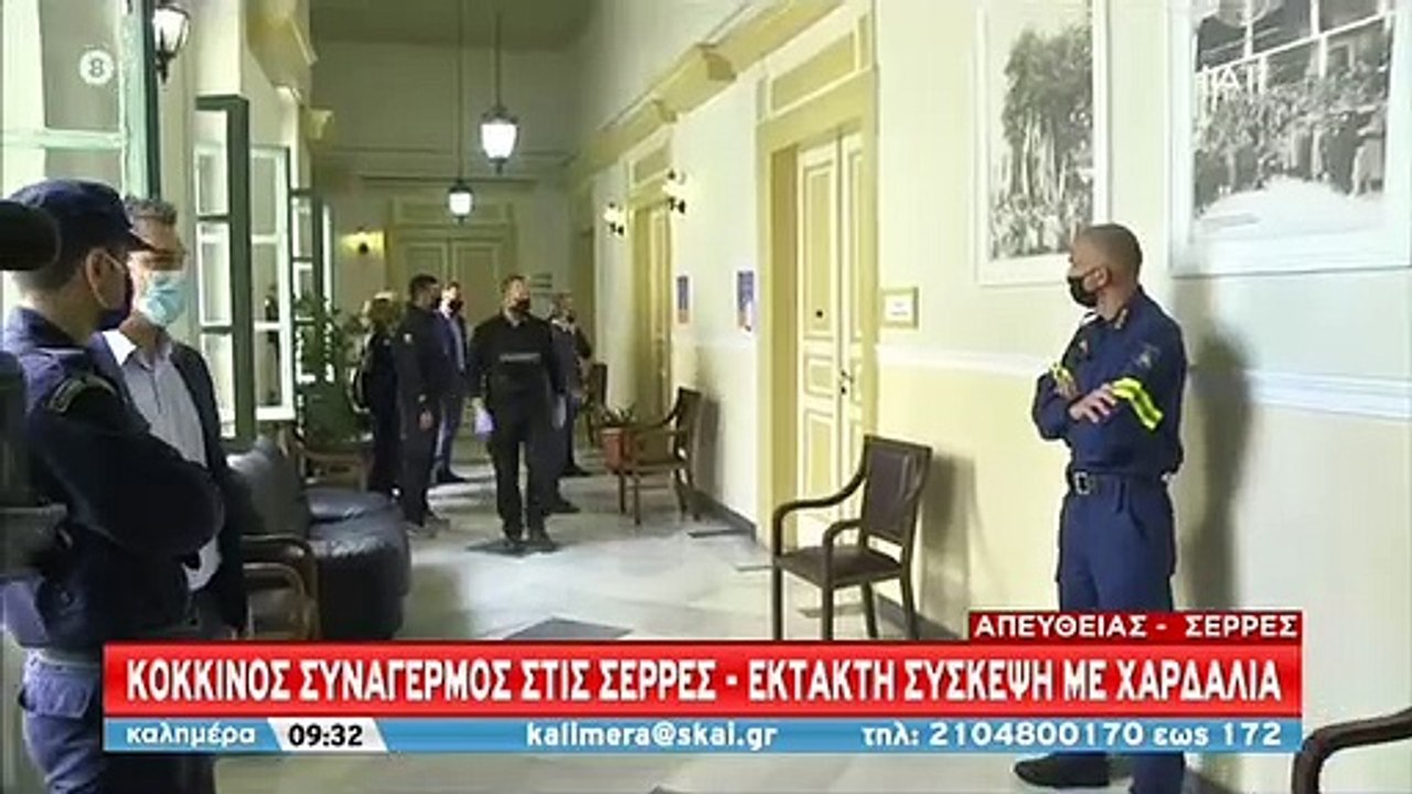 ΣΥΣΚΕΨΗ ΣΤΙΣ ΣΕΡΡΕΣ - video Dailymotion