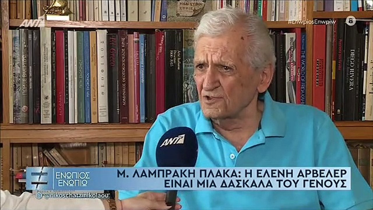 ΕΛΕΝΗ ΑΡΒΕΛΕΡ Γ ΜΕΡΟΣ - video Dailymotion