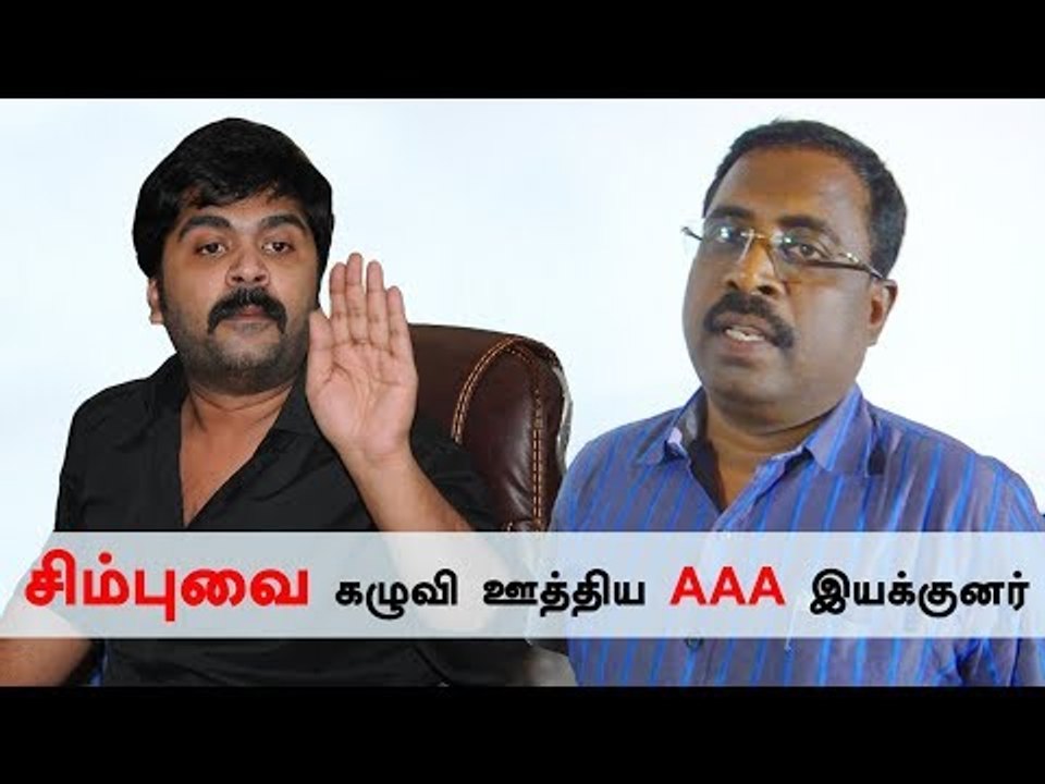 'AAA' producer Michael Rayappan slams Simbu! - video Dailymotion