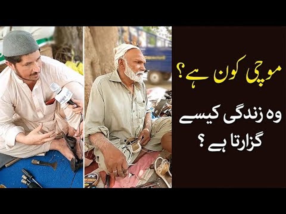 What is a Mochi? Watch the Sad Life of a Mochi (cobbler) - video ...