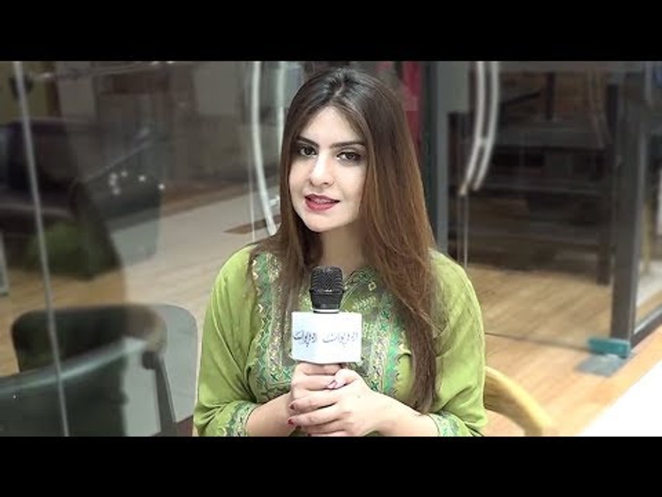 Rida Saeed | General Knowledge Question | Pakistan Ka Naam Kisne ...