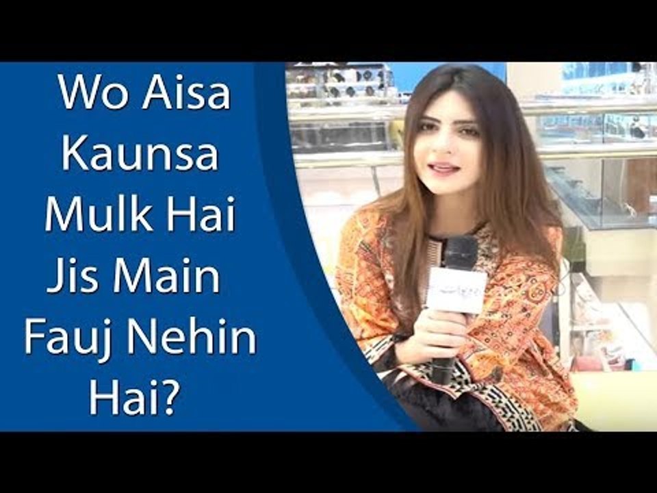 Rida Saeed | Wo Aisa Kaunsa Mulk Hai Jis Main Fauj Nehin Hai? | General ...