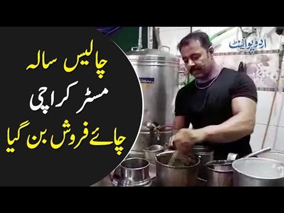 Inspiring Stroy Of A Body Builder In Pakistan | How Did A Tea Seller ...
