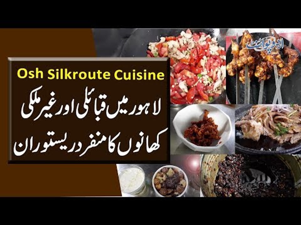 'Oash' Restaurant In Gulberg 3 | How An Authentic SilkRoute Cuisine Has ...