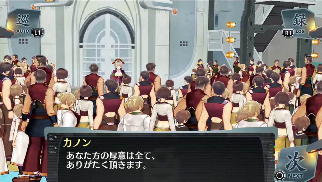 サージュ・コンチェルト DX(Surge Concerto DX) Ciel Nosurge Gameplay #2 - video ...