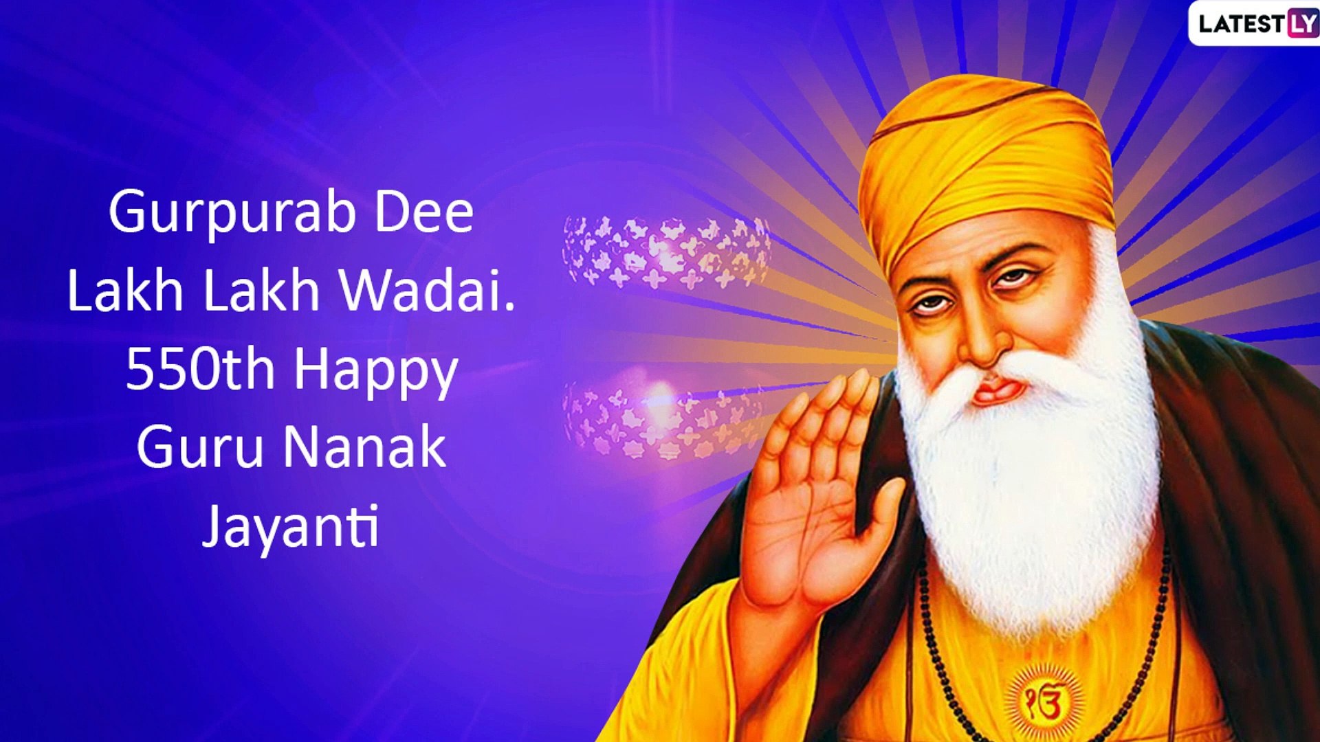 Happy Gurpurab Message