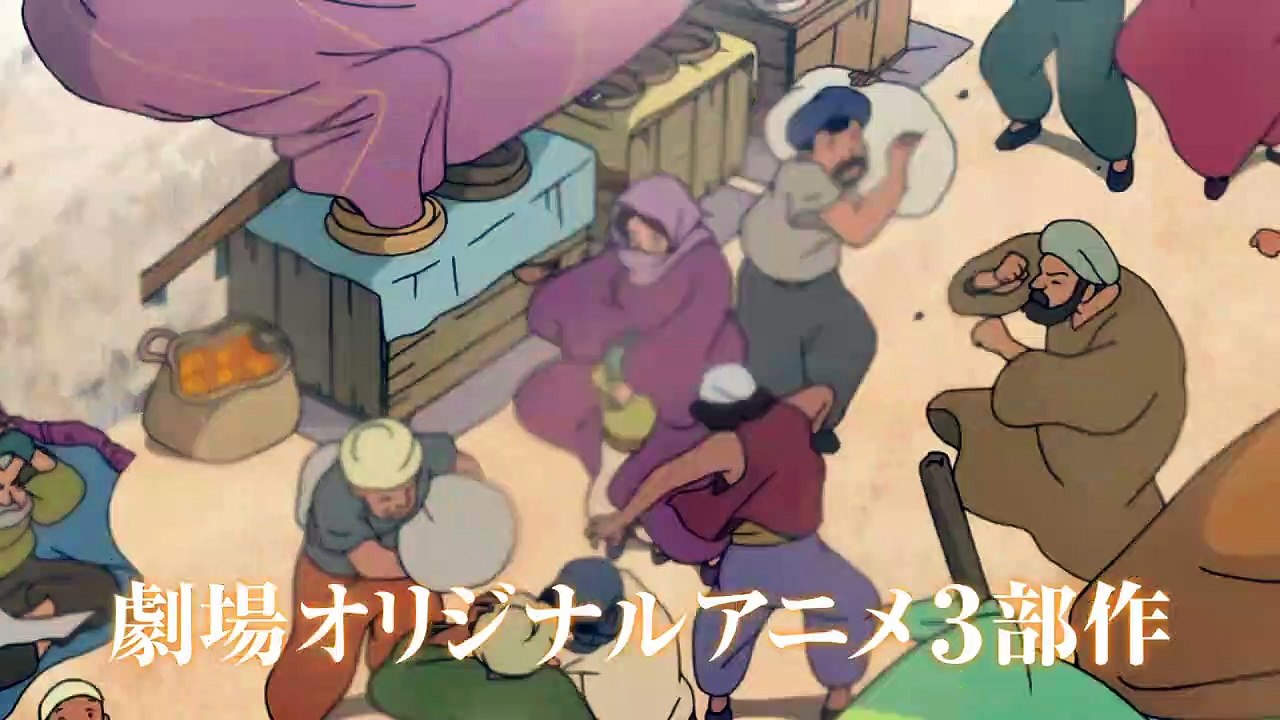 Sinbad: The Flying Princess and the Secret Island (Trailer HD) - Video ...