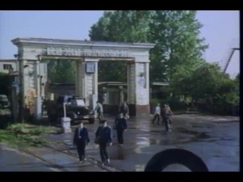 Red Hot | Film 1993 | Moviepilot