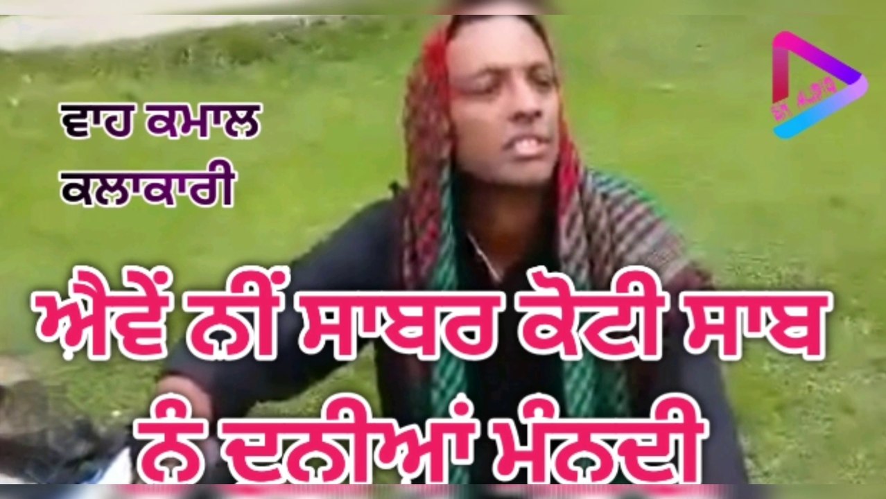 SABAR KOTI | AMAZING PLAYING TABLA | WATCH THE VIDEO END | S M AUDIO ...