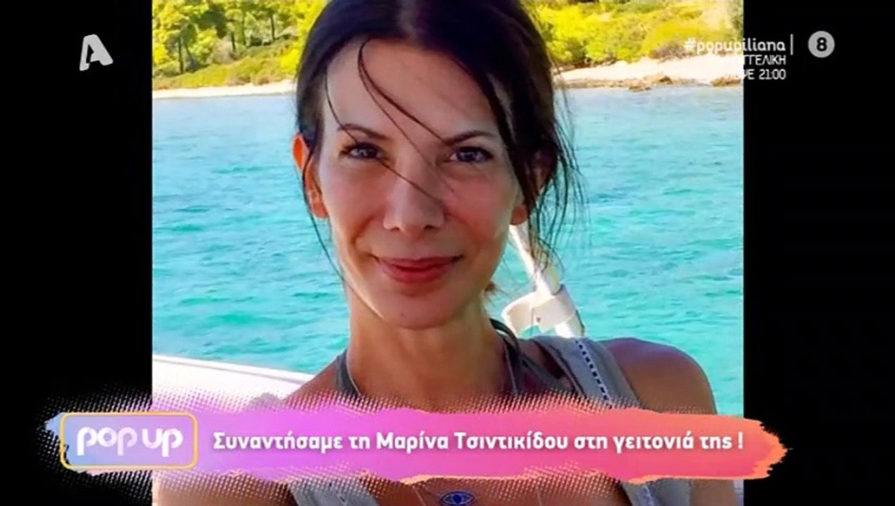 Μαρίνα Τσιντικίδου: Έχασε 10 κιλά και προσπαθεί να τα ξαναπάρει! Τα ...