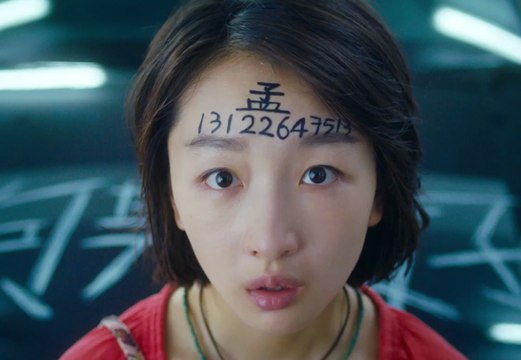 This is Not What I Expected | Film 2017 | Moviepilot